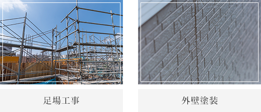 秋田市で外構工事ならSGworks（エスジーワークス）