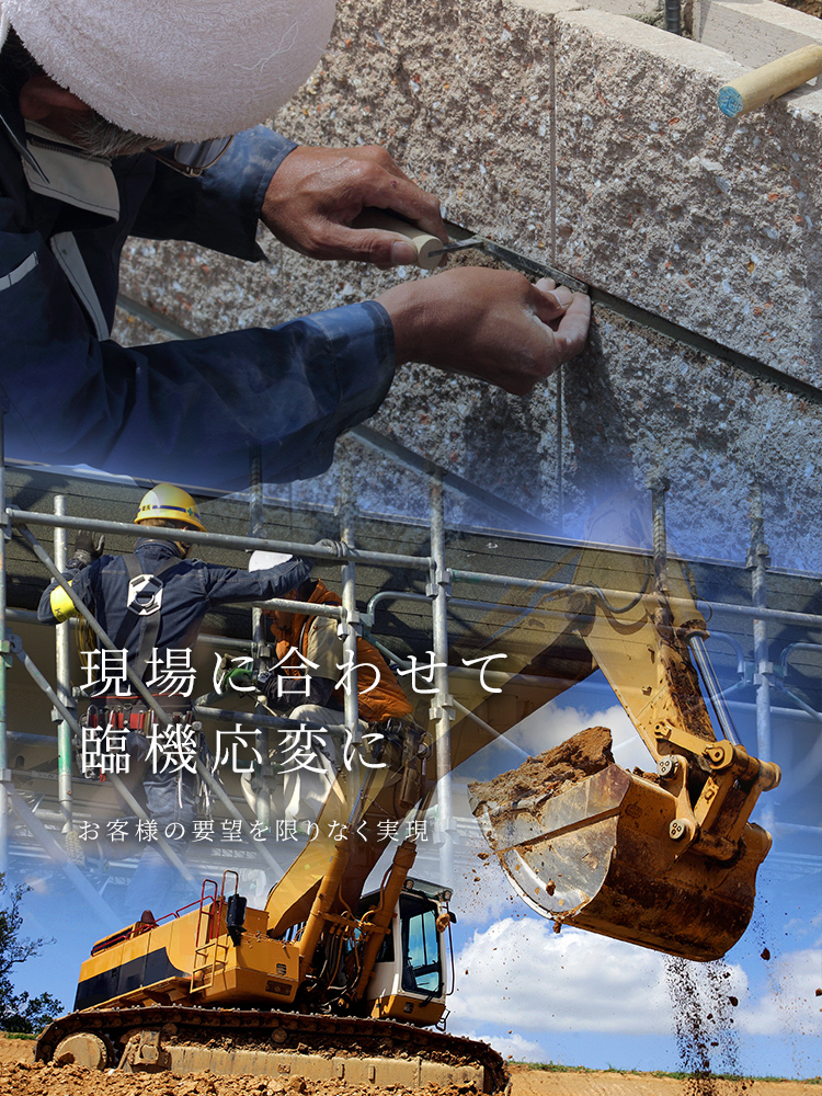 秋田市で足場工事なら株式会社SGworks（エスジーワークス）