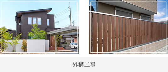 秋田市で足場工事なら株式会社SGworks（エスジーワークス）